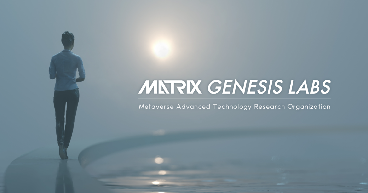 メタバース先端技術研究組織「MATRIX GENESIS LABS」発足 | リアル名古屋